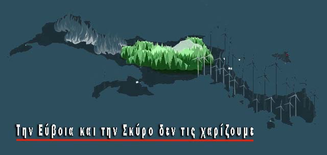 Το μήνυμα του Θανάση Παπακωνσταντίνου στο Νησί των Ονείρων - Forest Voice